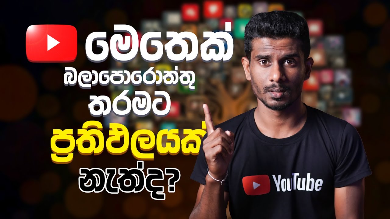 The Truth About YouTube Success (And Why You Shouldn’t Give Up) - YouTube