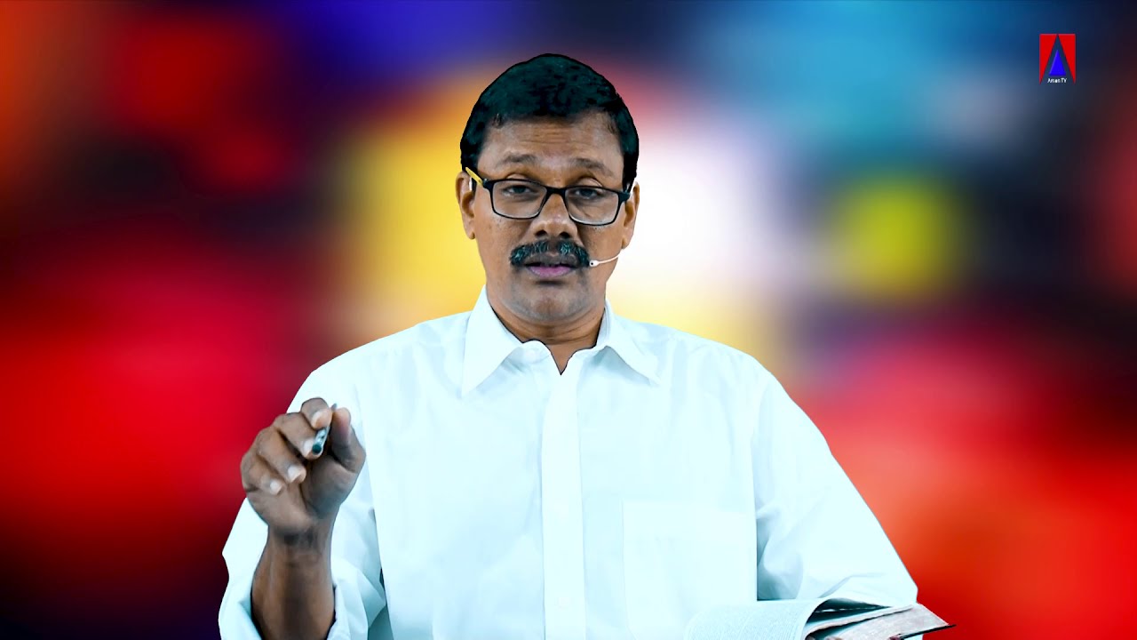 ശിഷ്യത്വം 139 ശിഷ്യത്വത്തിലേക്ക് II ഭാഗം 43 II Bro Sunil Kumar C G II ...