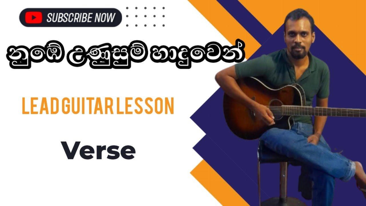 Numbe Unusum Haduwen | Sinhala Songs Guitar Tabs - YouTube