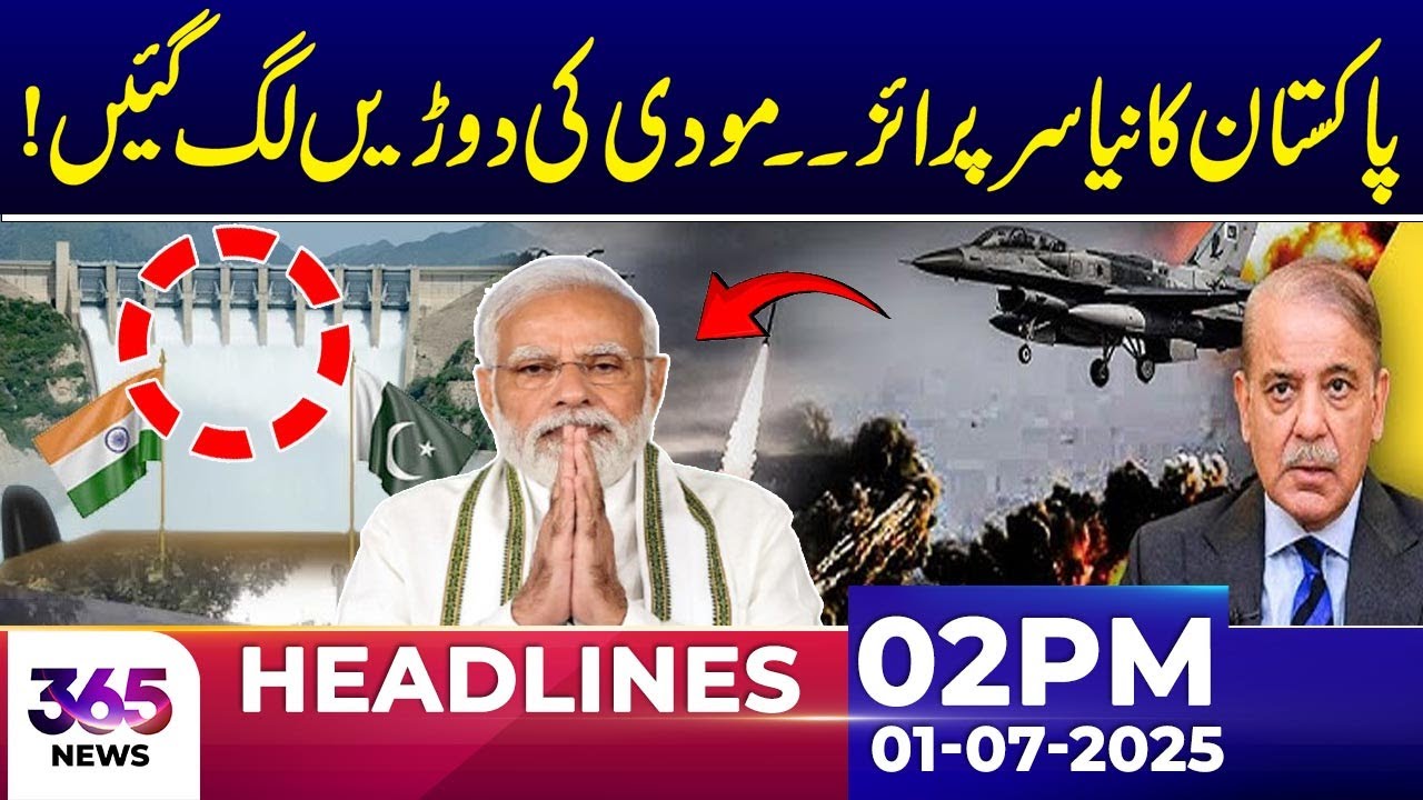 Pakistan’s Surprise to India — Modi in Trouble! | 02PM Headlines | 01 ...