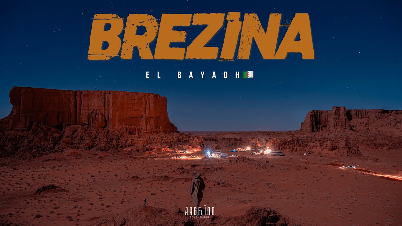 Brezina|لاتتفاجىء لان كل ماستشاهده في الجزائر! Visit #Algeria 🇩🇿 - YouTube