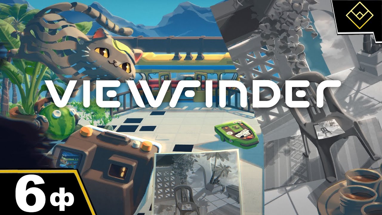 Порядок в хаусе - Viewfinder - ч. 6 - YouTube