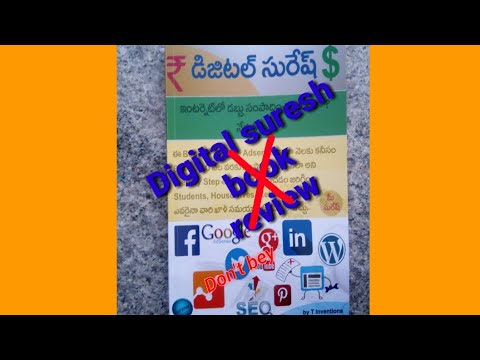 Digital suresh book review /do not by - YouTube