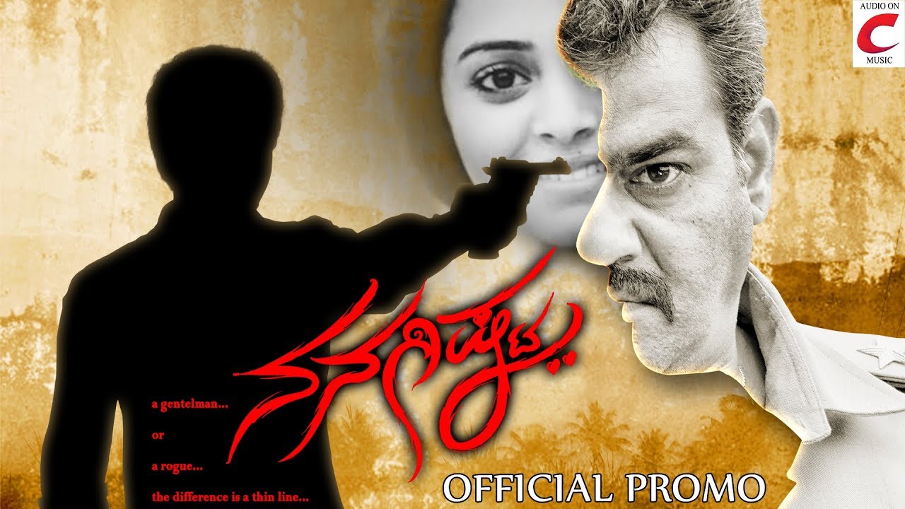 Nanagista Official Promo | M Rajashekar | Ashwin Devang, Rachana ...