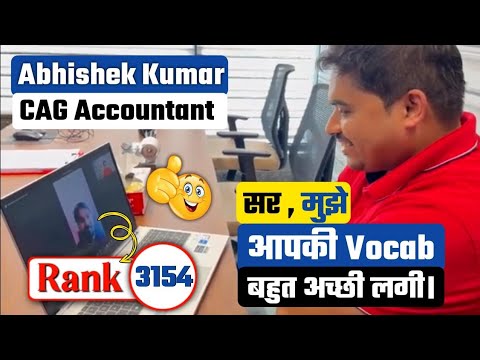 Abhishek Kumar |CAG Accountant |CGL 2021 - YouTube