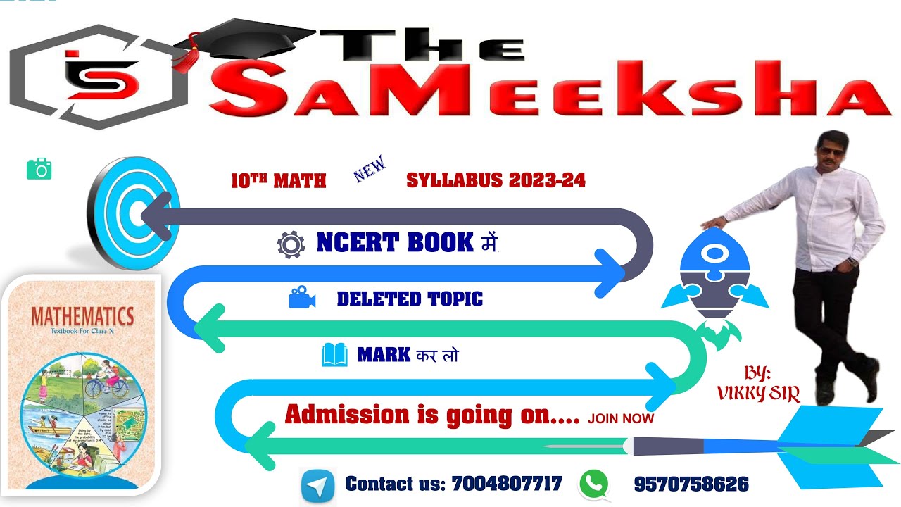 || Math new syllabus session 2023-24 ||10th class || CBSE students ...