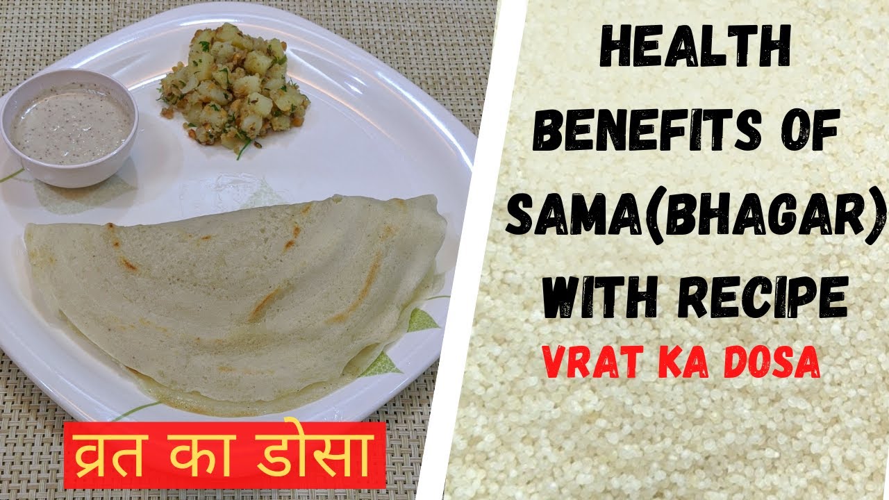 व्रत का डोसा | Navratri recipe for fast/vrat | Health Benefits of Sama ...