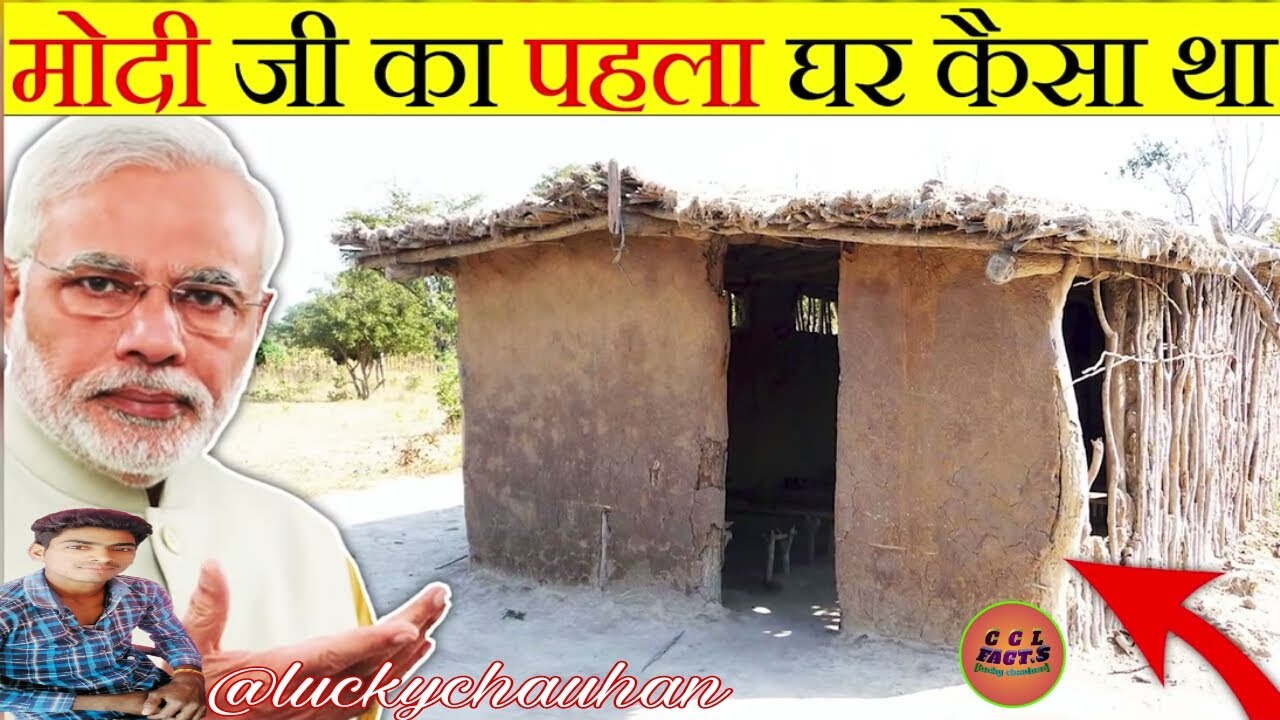 modi ji ka ghar kaisa hai | most amazing facts | 10 facts in hindi #05 ...