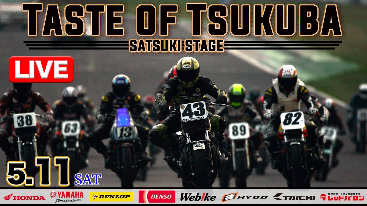 2024 テイストオブツクバ・SATSUK STAGE 土曜日 - YouTube