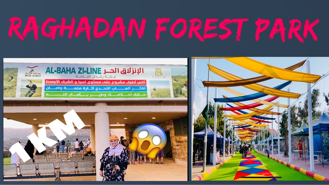 Al Raghadan Forest Park - Al Baha | Places in Al Baha | Tourism in ...
