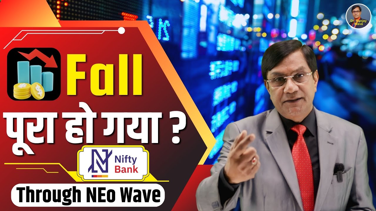 Fall पूरा हो गया? | Analysis of Bank Nifty | Through NEo Wave | Elliott ...