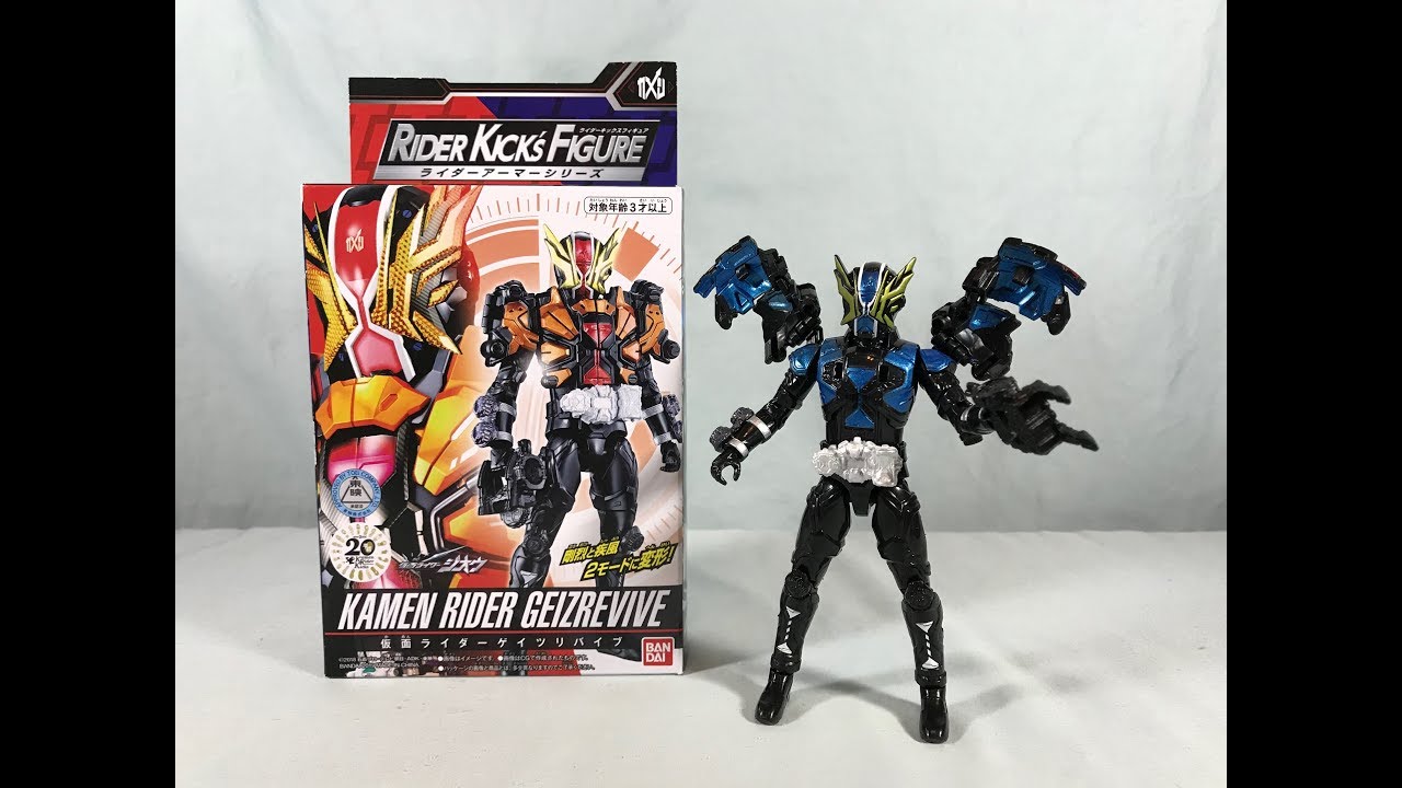 Kamen Rider Zi-O Rider Kick's Figure Rider Armor Series Kamen Rider ...