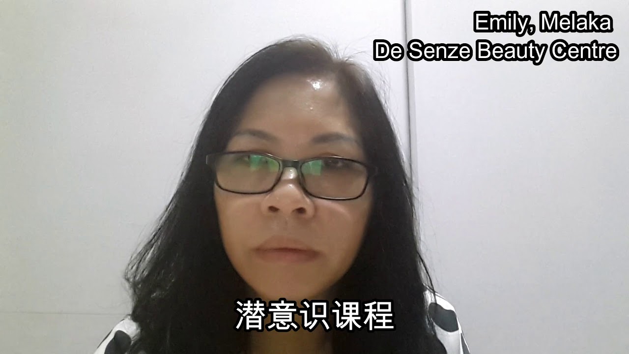 Emily 学生见证 - 感谢Jacky 教会我通过online 吸引准客户自己找上门来 - YouTube
