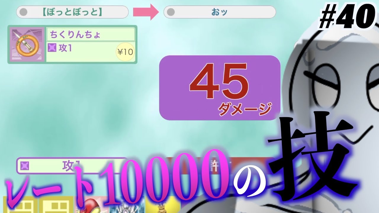 Bot Field God #40【ゴッドフィールド名＆迷試合実況】 - YouTube