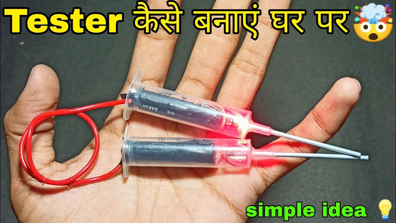 How to make a continuity tester | continuity tester kaise banaye - YouTube
