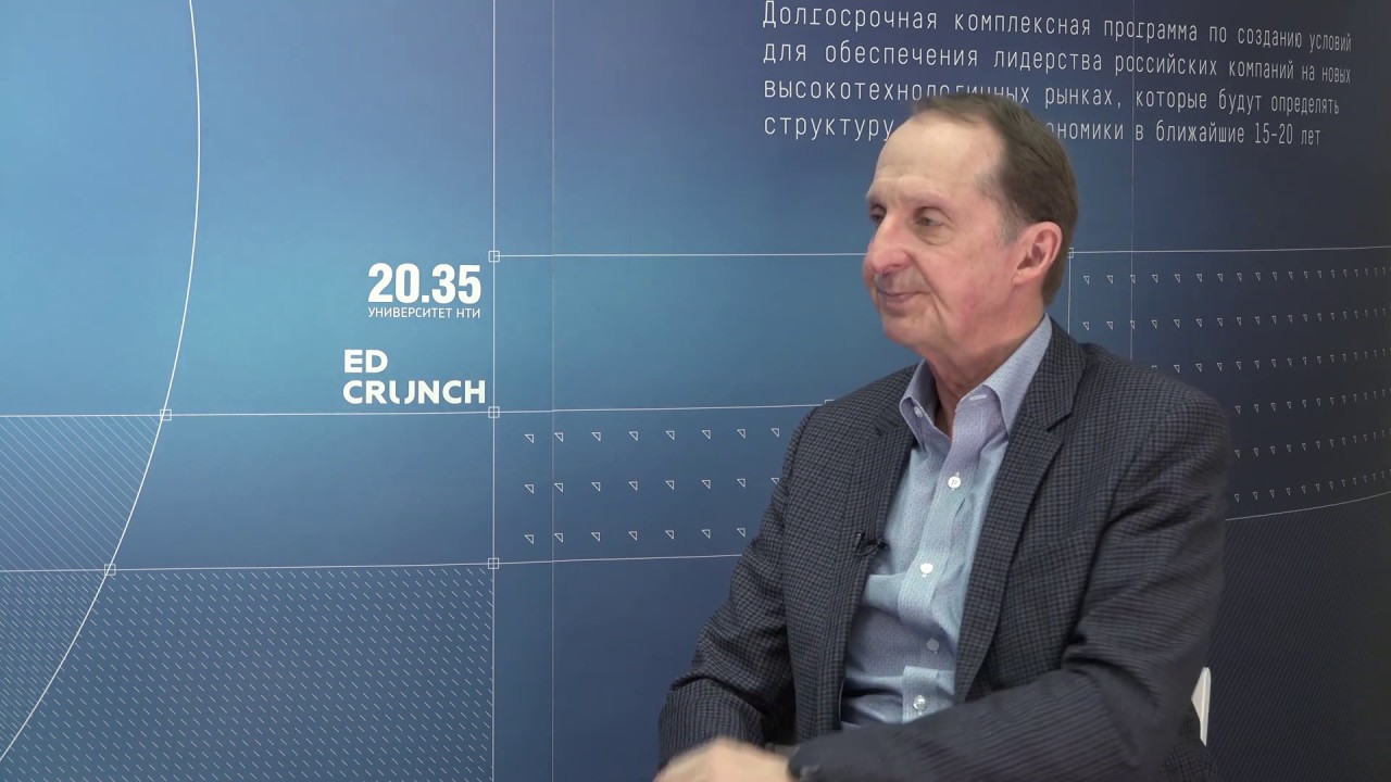 Диалоги о цифровом образовании: Филип Реджир. Digital education talks ...