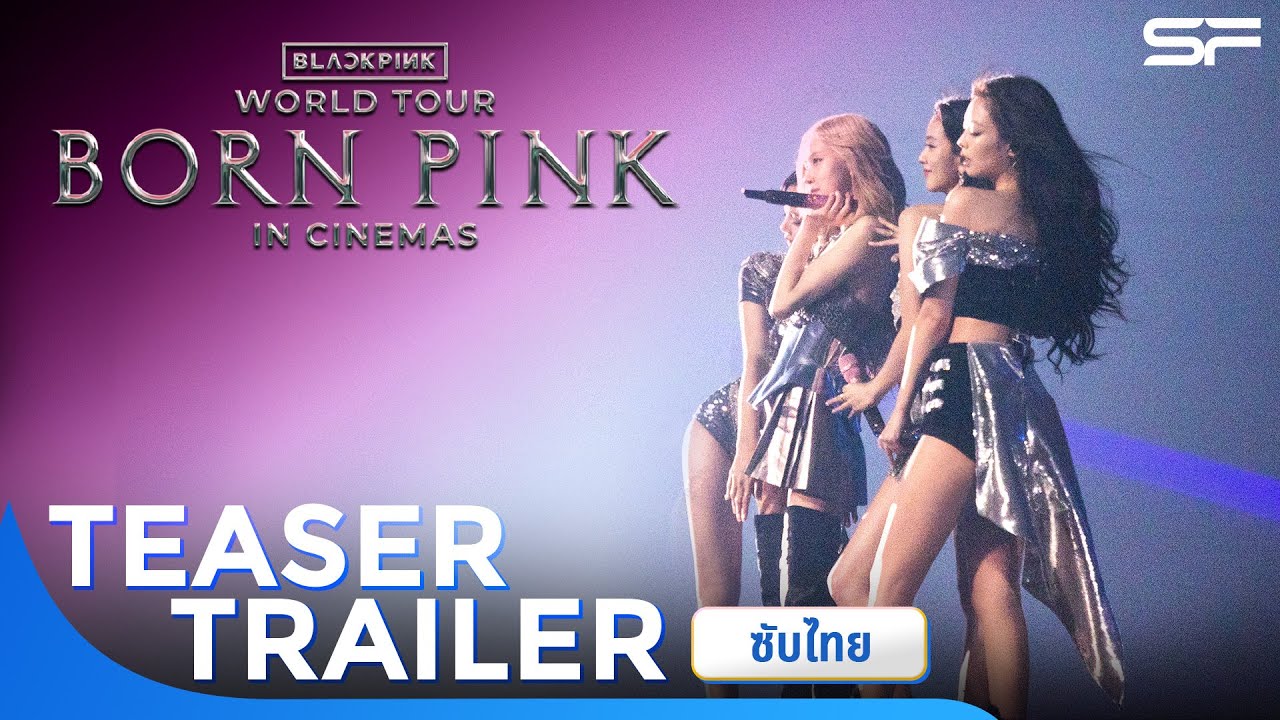 BLACKPINK WORLD TOUR [BORN PINK] IN CINEMAS | Teaser Trailer ซับไทย ...