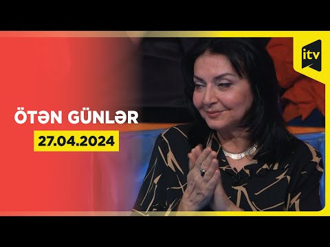 Ötən günlər | Həmidə Ömərova | 27.04.2024