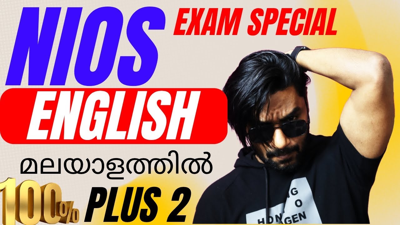 NIOS PLUS TWO ENGLISH ALL CHAPTERS. NIOS EXAM.MODEL QUESTION PAPER ...