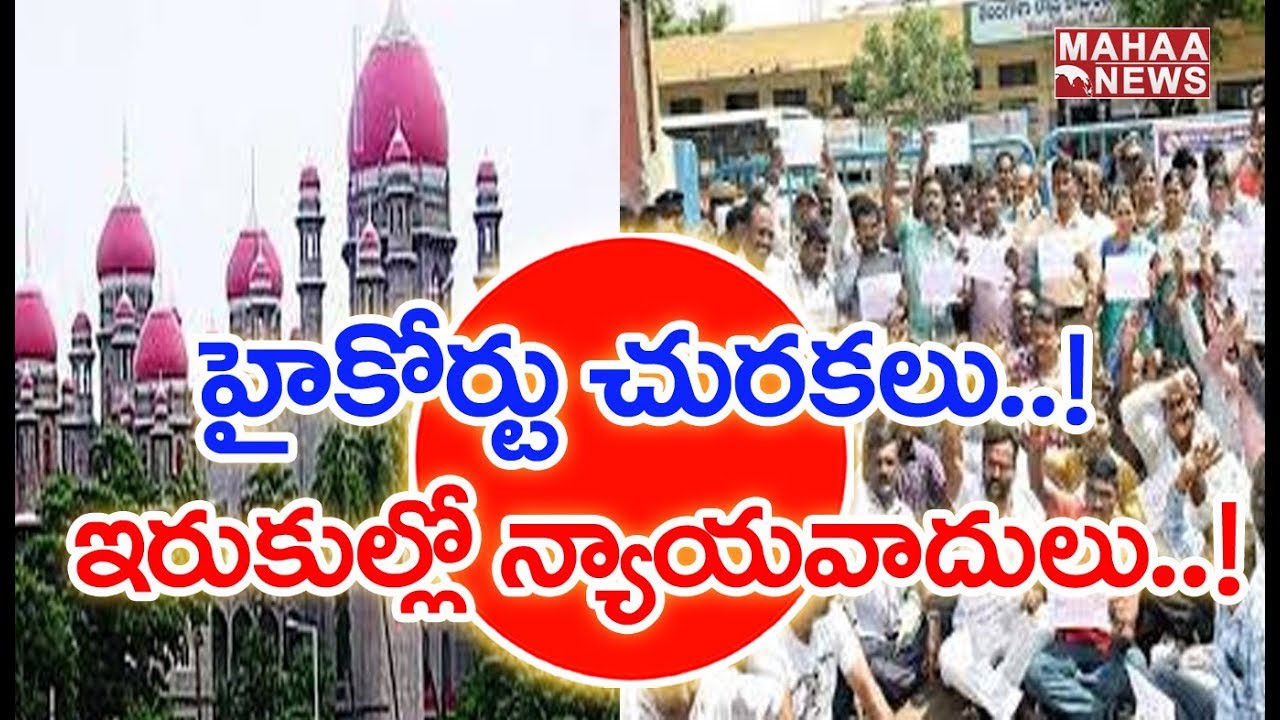 High Court Inquiry On Professor P.L.Vishweshwar Rao Petition Over TSRTC ...