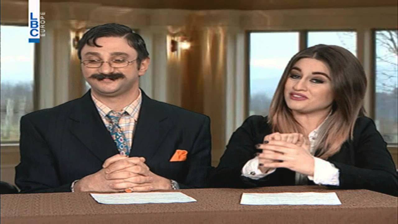 Bas Mat Watan - 2016 Episode 17 - لقاء شو؟ - YouTube