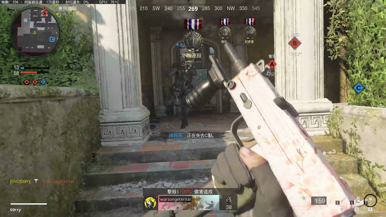 COD17冷戰_170PING knife - YouTube