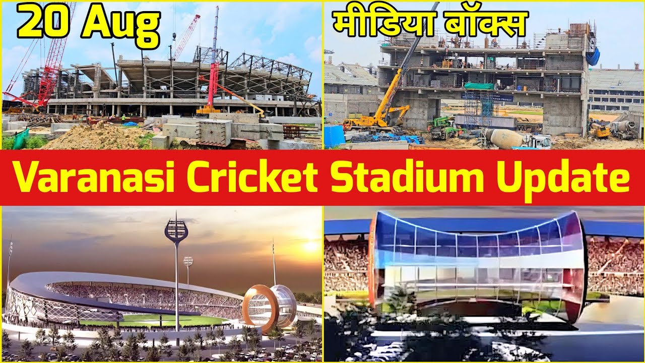Varanasi New Cricket Stadium l Latest Update 20 Aug l Media Box, Pitch ...