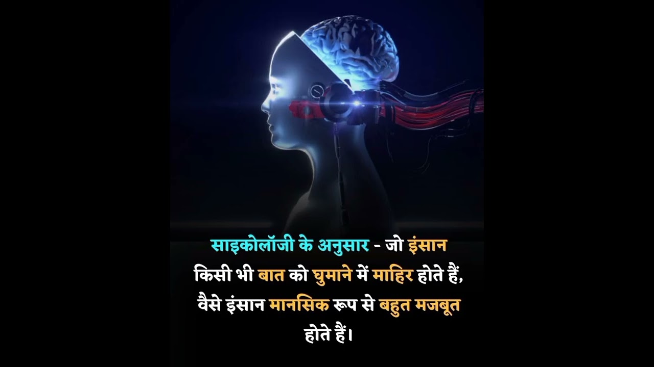 true motivated facts status#ytshorts#💯mgmotivatioanl# - YouTube