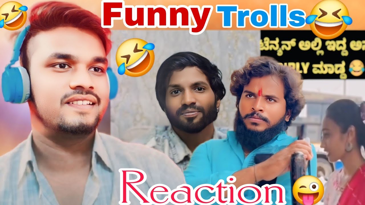 FUNNY TROLLS Reaction || ನಕ್ಕು ನಕ್ಕು ಸುಸ್ತಆಯ್ತು 🤣 #funny #comedy # ...