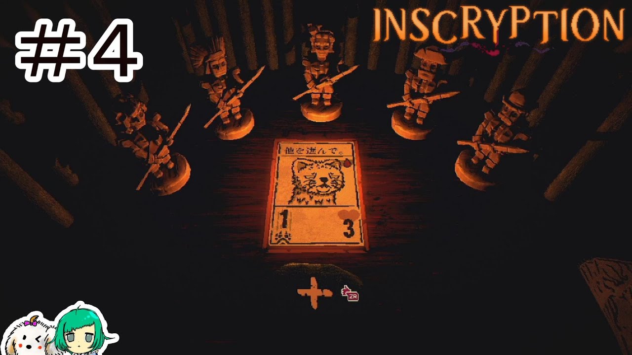 【女性実況】まぁまぁ暖まってきなよ【Inscryption】＃4 - YouTube