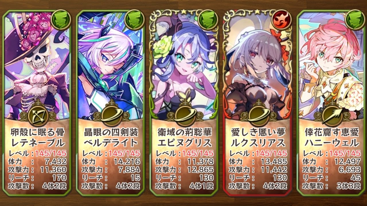 【メルスト】2023年5月_1日目 急襲！降臨モンスター ギロネウス Lv177 - YouTube