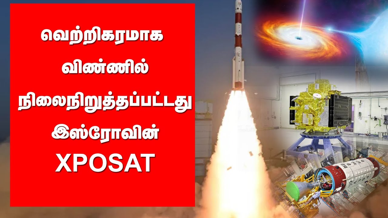 Xposat Soars: Celebrating the Successful Satellite Launch! - YouTube
