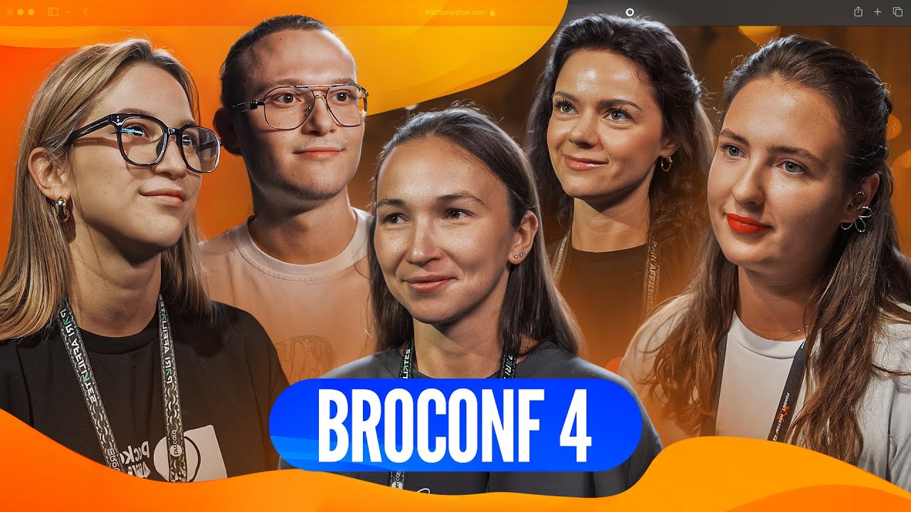 Broconf 4: Перелитые ГЕО Нутры, Бинарка хантит гемблинг-вебов, Закрытые клубы iGaming - YouTube