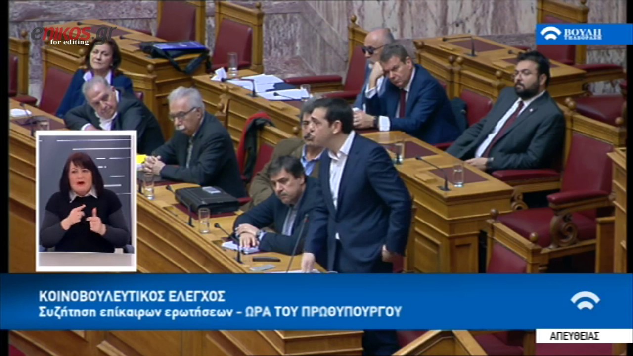 Η ΔΕΥΤΕΡΟΛΟΓΙΑ ΤΟΥ ΑΛΕΞΗ ΤΣΙΠΡΑ ΓΙΑ ΤΗΝ ΥΓΕΙΑ - YouTube