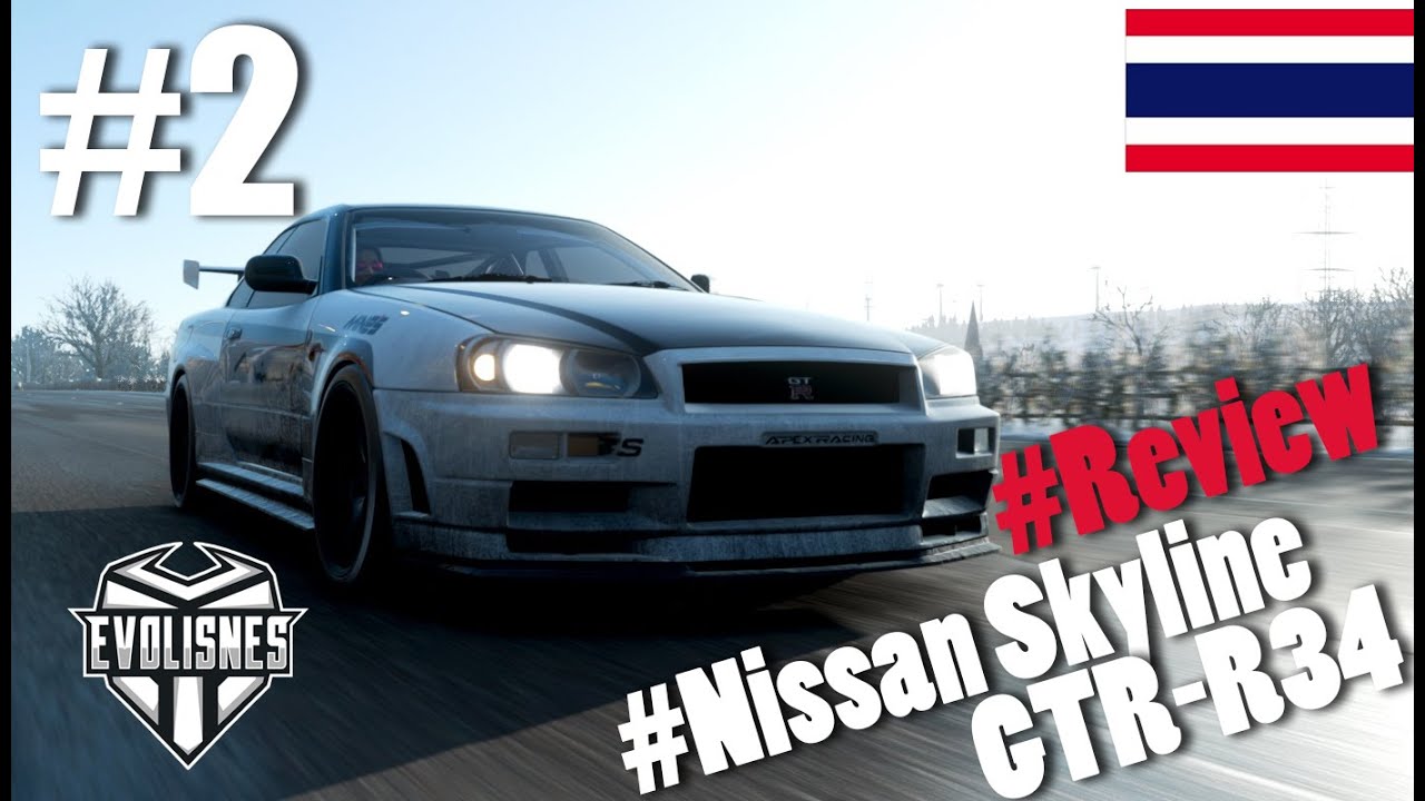 Forza Horizon 4 - Review Nissan Skyline R34 GT-R V-Spec II - YouTube