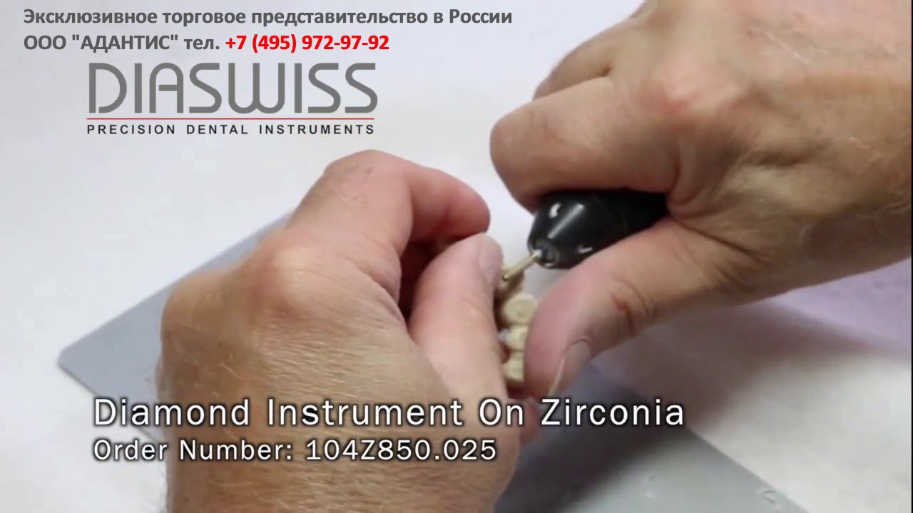 Diamond Instrument On Zirconia 2 - YouTube