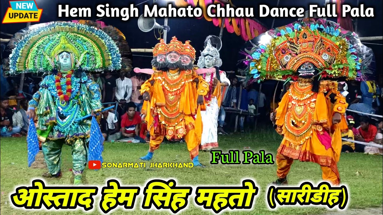 Hem Singh Mahato//Chhau Dance Full Pala//हेम सिंह महतो छौ नाच//Chhau ...