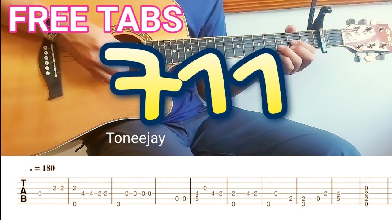 FREE TABS - 711 by Toneejay (Fingerstyle guitar) - YouTube