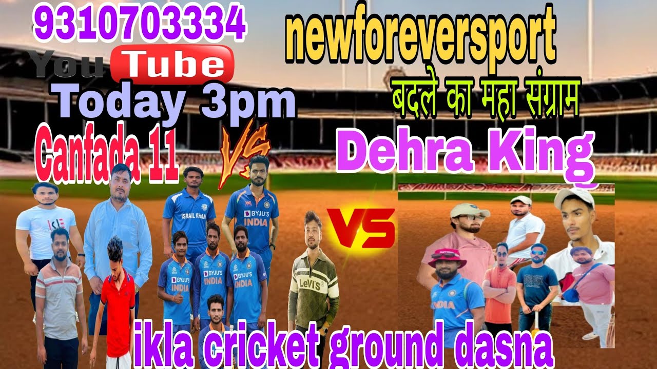 2nd innings Dehra King vs Canfada 11 Live Cricket Match | Live - - YouTube