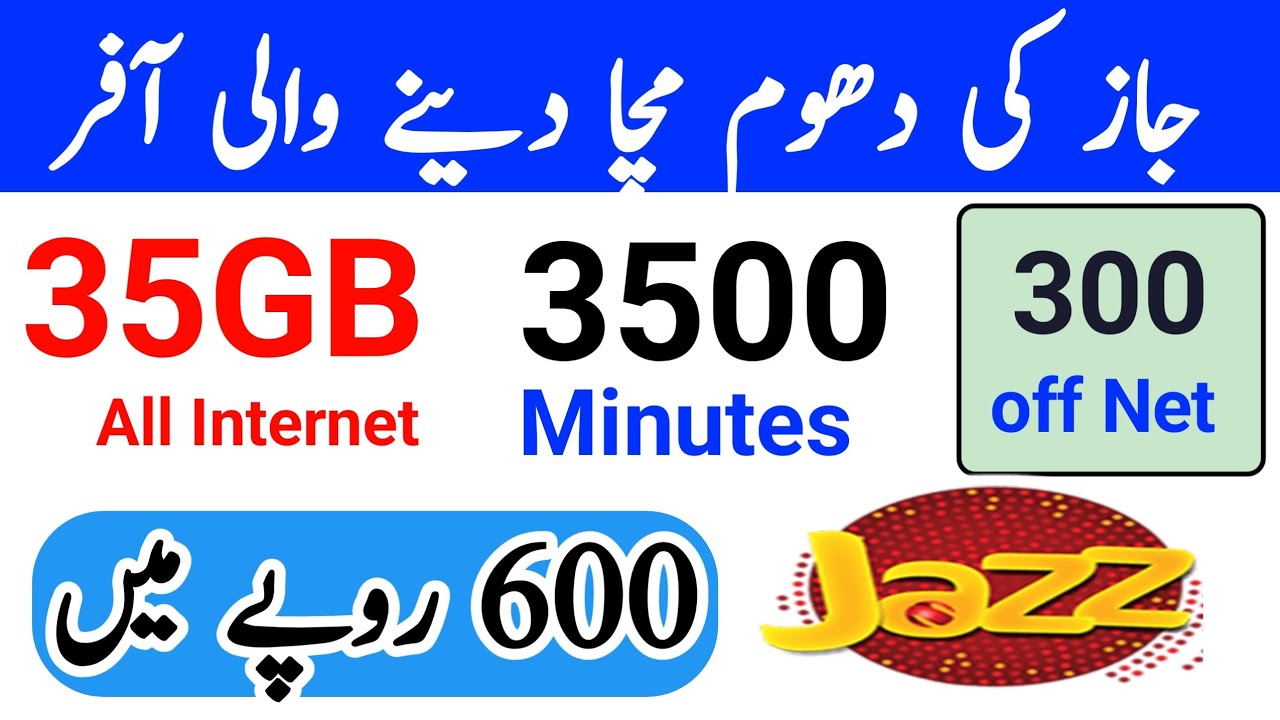 Jazz internet package monthly | jazz net package | jazz 35GB internet ...