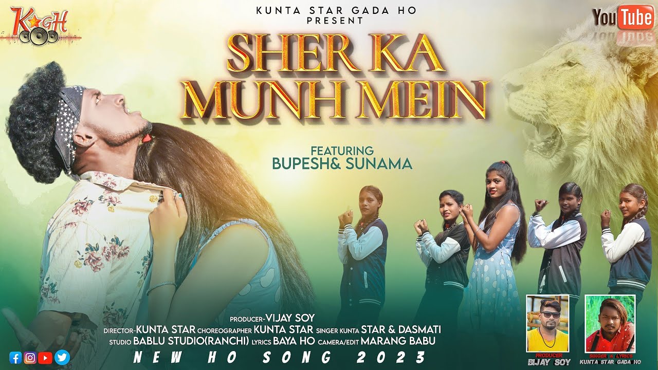 SHER KA MUNH MEIN || NEW HO SONG 2023||FULL VIDEO || KUNTA STAR || BAYA ...