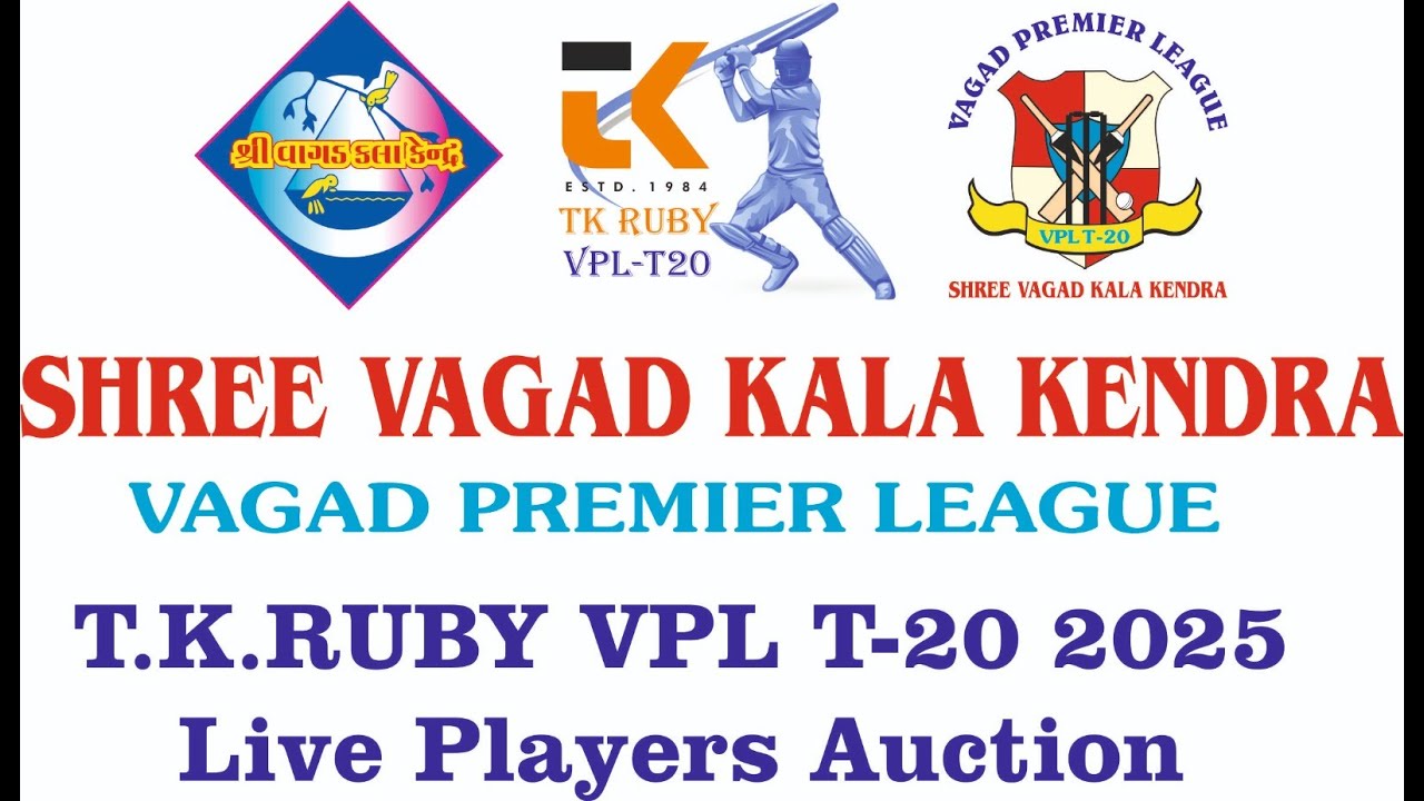 SHREE VAGAD KALA KENDRA , VAGAD PREMIERE LEAGUE - T.K.RUBY VPL T-20 ...