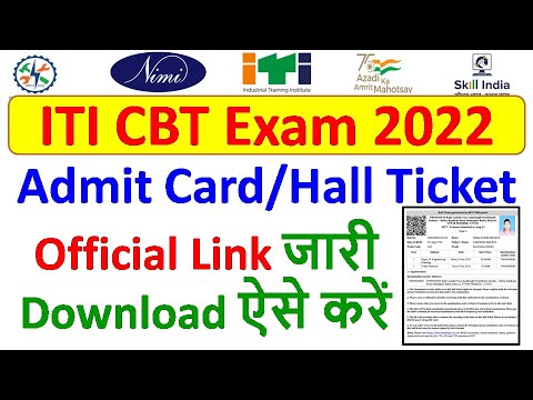 Dgt Latest Update 2022, ITI Admit Card 2022 Download Kaise Kare, ITI ...
