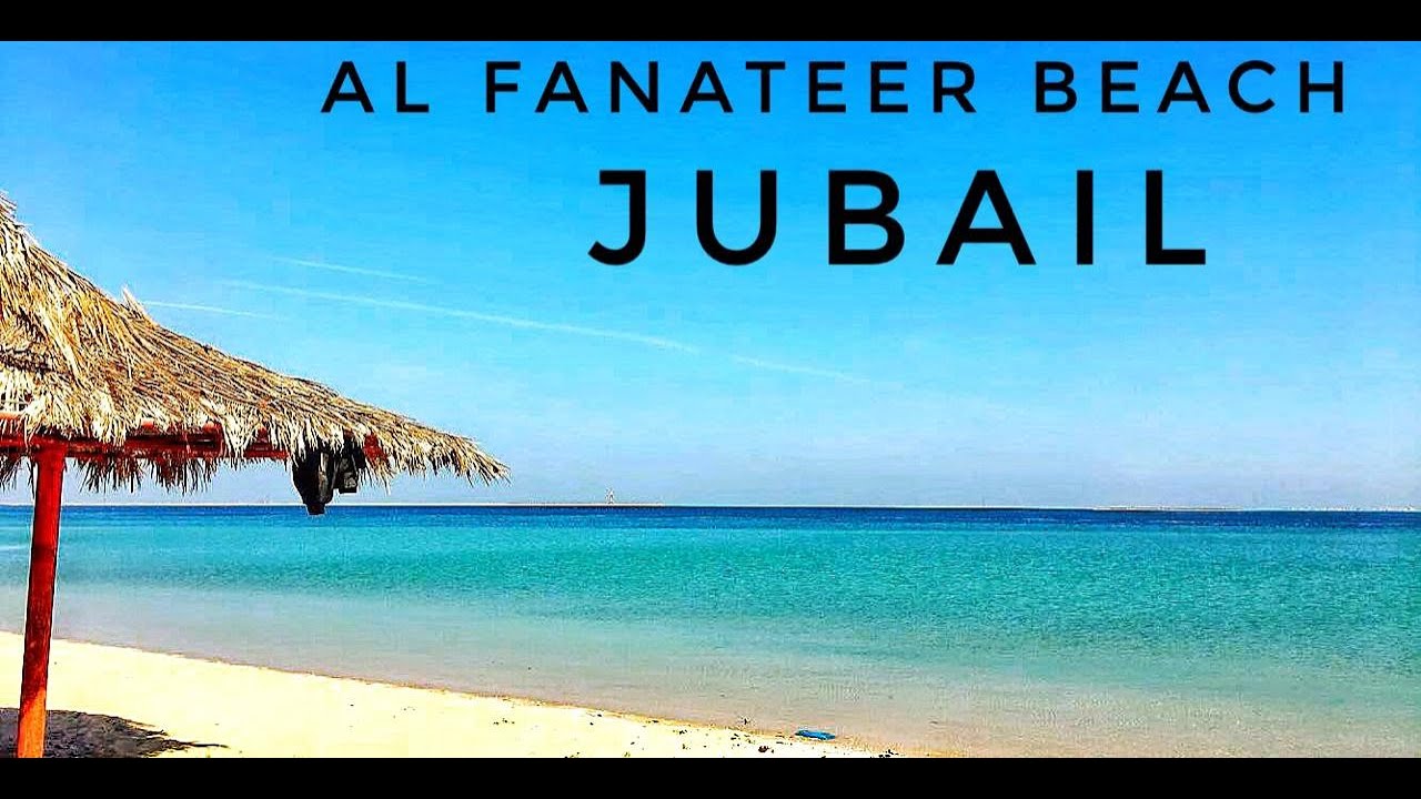 My Travelling to Al Fanateer Beach | Jubail city | KSA - YouTube