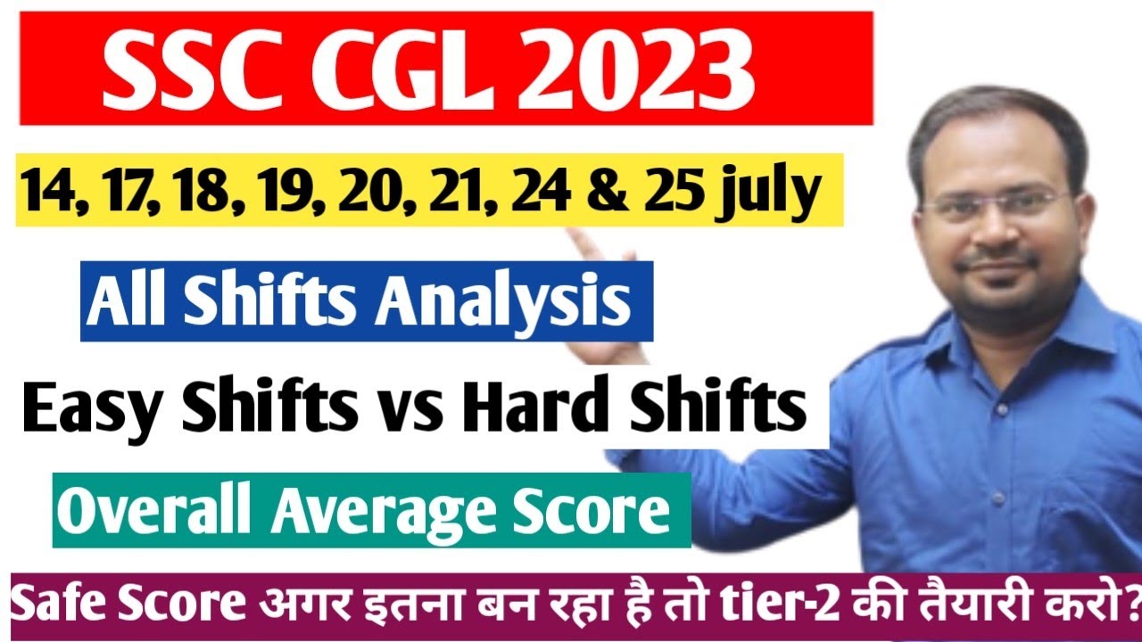 SSC CGL 2023 | 14,17,18, 19, 20 21 24&25 july all shifts analysis ...