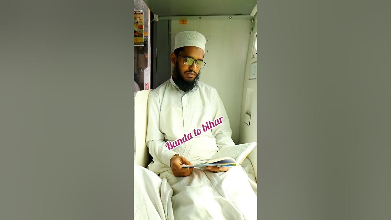 UntBanda to Bihar short video Shamim akhter furqani Darbhangvi ️ - YouTube