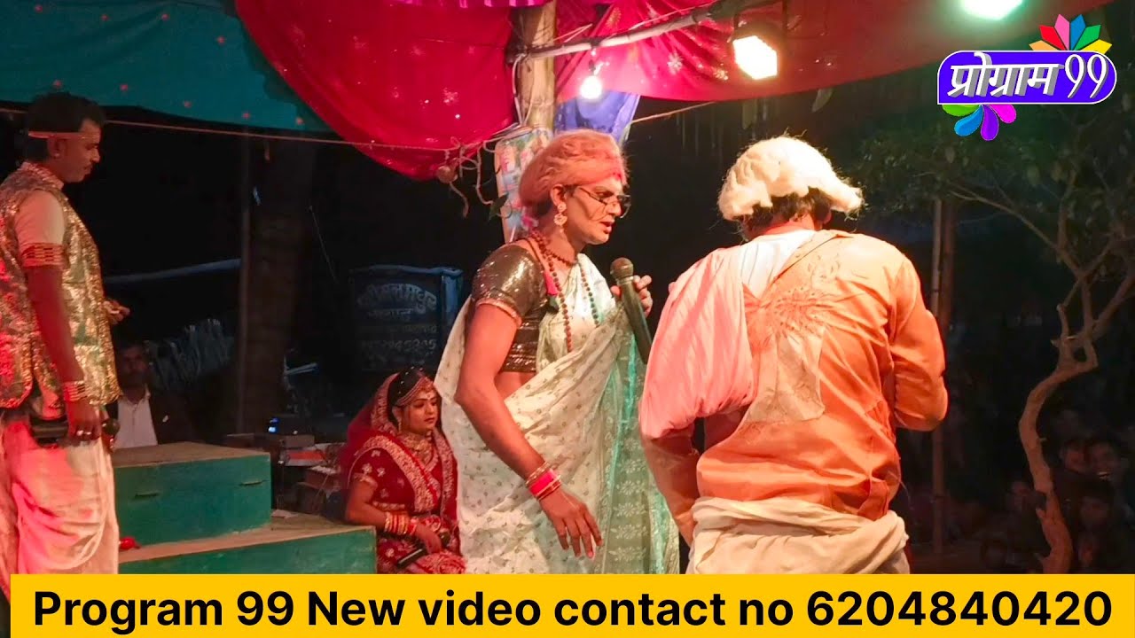 नया बजार || Part 2 || Program 99 - YouTube