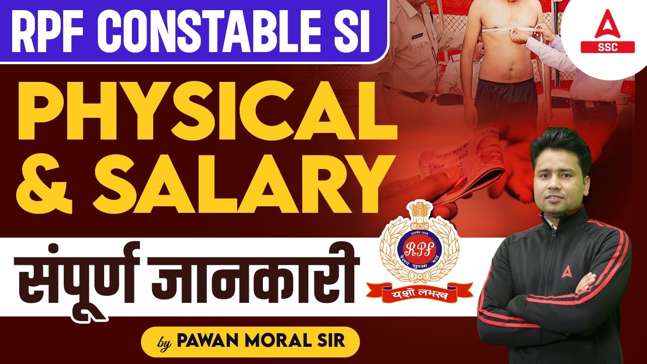 RPF SI Constable Salary and Physical Test Details | RPF New Vacancy ...