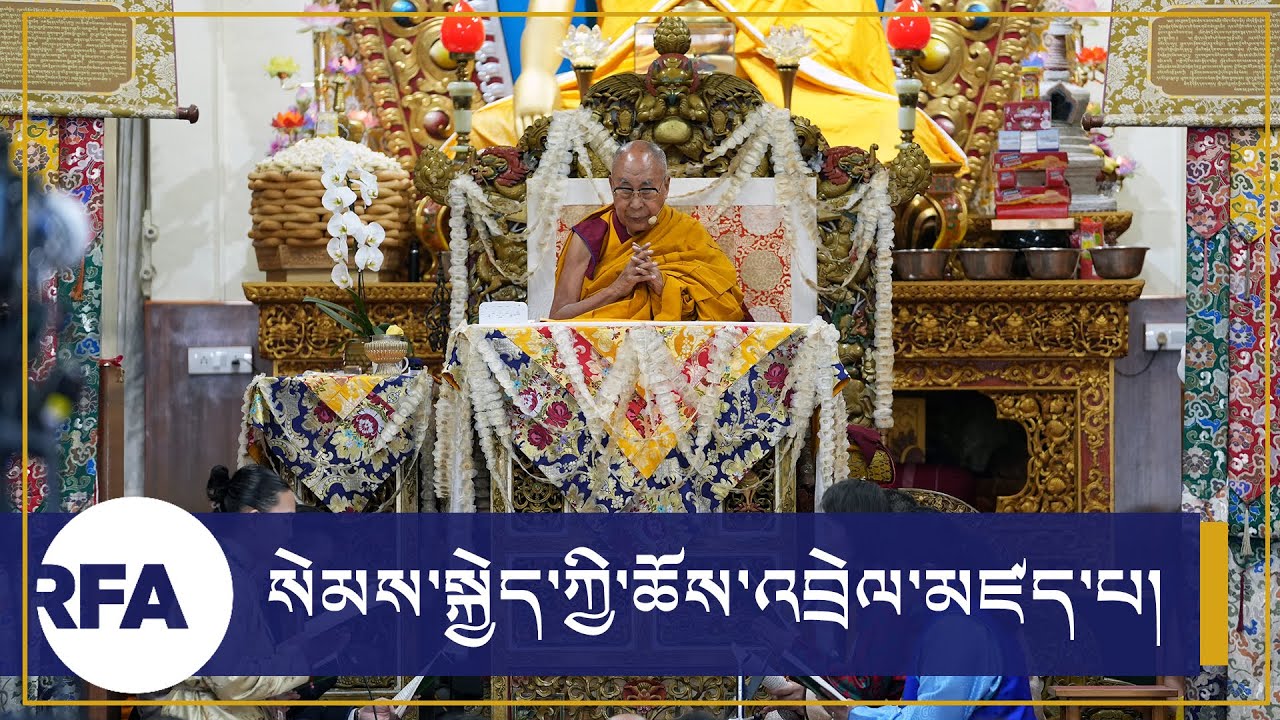 སེམས་སྐྱེད་ཀྱི་ཆོས་འབྲེལ་མཛད་པ། Teachings on Generating Bodhicitta ...