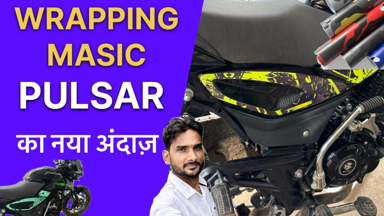 Pulsar Bike Side Panel Wrapping | Sticker से मिला New LookTechnical ...